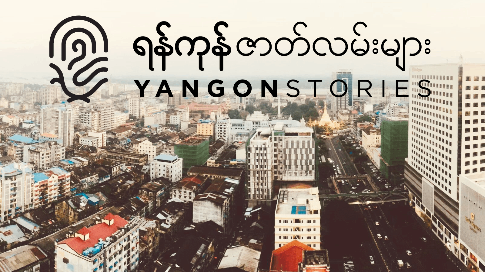 Yangon Stories | PostCoup